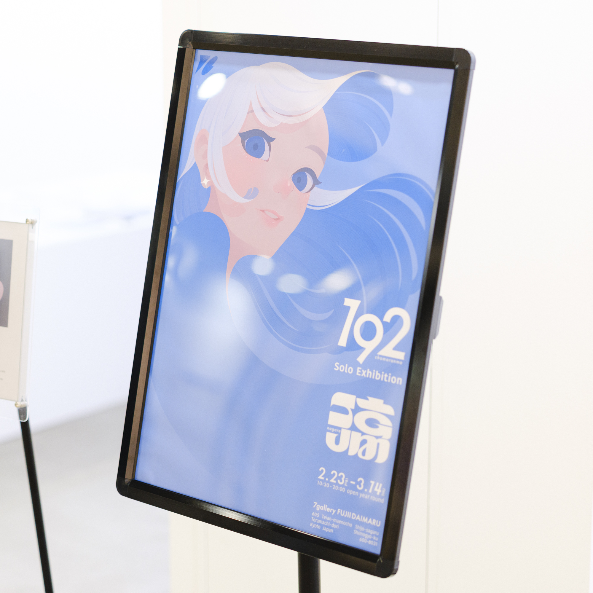 192｜ “流”｜ | FLATLABO（フラットラボ）プロ品質の写真プリントや額装を手がけるプロラボサービス